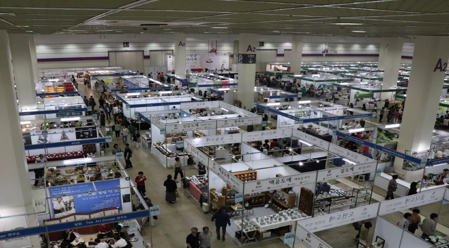 COEX Convention & Exhibition Center - My Travel