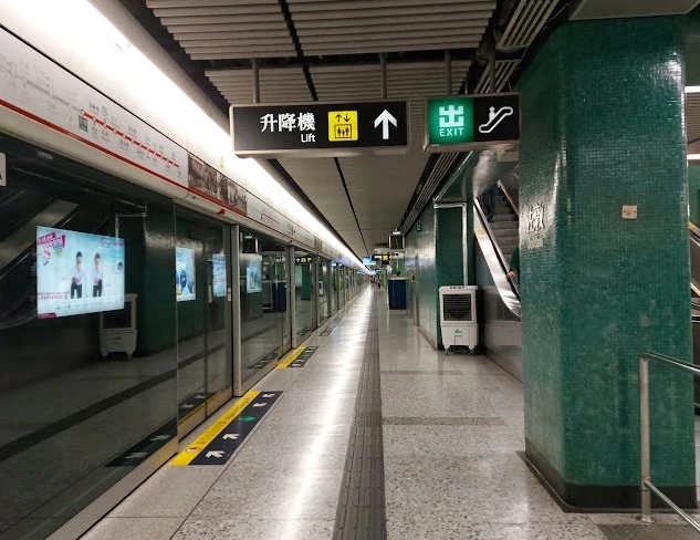 Jordan Metro Station - My Travel