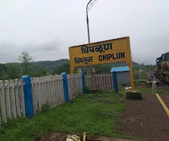 Chiplun Railway Station - My Travel