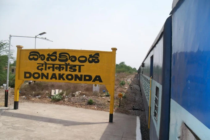 Donakonda Railway Station - My Travel